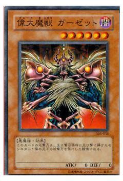 偉大魔獸 AsiaCards