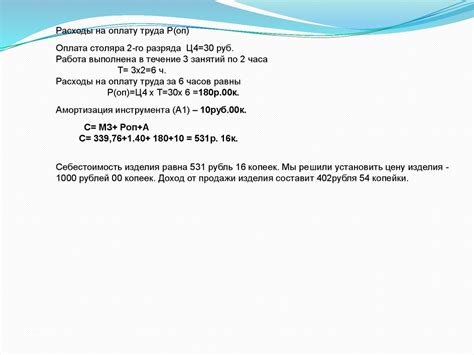 Технология обработки конструкционных материалов древесина презентация онлайн