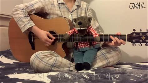 일을 행하시는 여호와 예레미야 33장 2 3절 Youtube