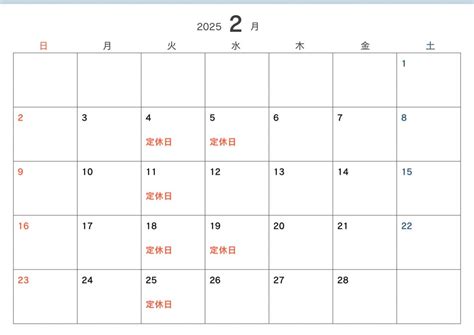 2月10日 Bihairのブログ