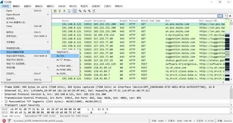 wireshark获取页面内所有url wireshark url csdn博客