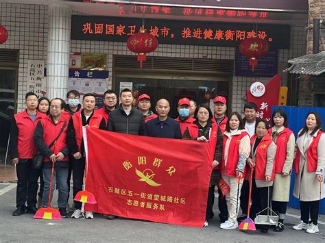 【区退役军人事务局】石鼓区退役军人事务局携手联点社区 文明创建再出发 部门、镇街动态 石鼓区人民政府门户网站
