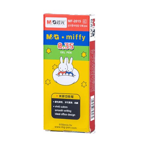 晨光中性笔米菲兔系列0 35超细黑色全针管miffy笔芯0 38mm黑笔蓝色红笔水笔碳素可爱创意超萌小学生专用文具 虎窝淘