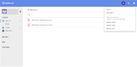 How To Open Hwp File In Microsoft Word Garrymi