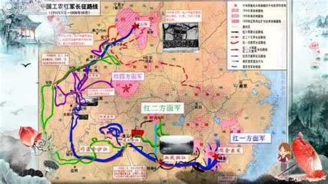 红军长征的路线（focusky 长春97中付志文高清1080p在线观看平台腾讯视频