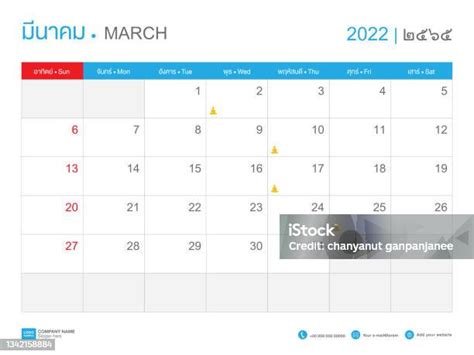 태국 달력 2022 디자인 태국 문자 캘린더 2022 템플릿 3 월 책상 달력 벡터 디자인 월 달력 Thail 스타일 개념
