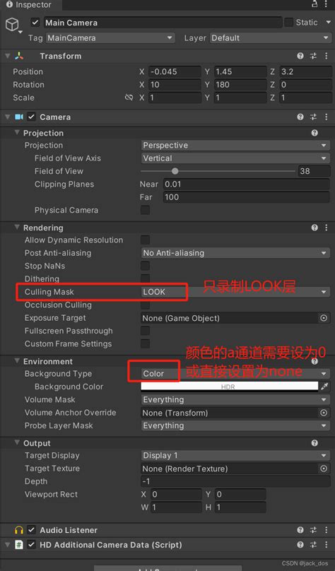 Unity Hdrp 录制透明通道序列帧unity Recorder序列帧 Csdn博客 Unity Hdrp 录制透明通道序列帧unity Recorder序列帧 Csdn博客