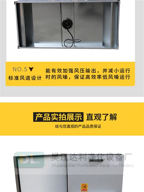 FFU空气净化器无尘车间百级十万级洁净送风单元高效空气过滤机组 阿里巴巴