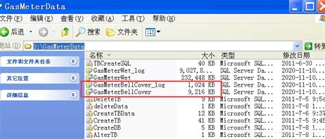 Ms Sql 数据库出现损坏（可疑）的修复方法数据库可疑的解决方法 Csdn博客