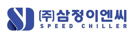 냉각기 외길 기술로 수소냉각장치 국산화 성공한 삼정이엔씨