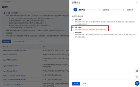 如何一键克隆rdsmysql的数据至polardbmysql引擎 云原生数据库 Polardb 阿里云