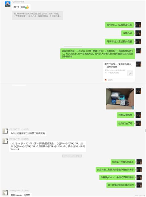 【零基础学python】后端开发篇第二十节 Python Web开发一：web开发简介 阿里云开发者社区