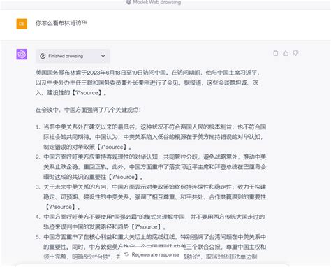 地表最强ai chatgpt plus 全网最详细测评