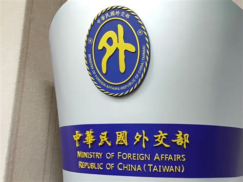 美國立陶宛重視台海和平 外交部歡迎各國持續關注