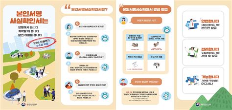 김포시 사우동행정복지센터 범농협적으로 추진하고 있는 도시 농촌 교류사업인 또 하나의 마을만들기의 일환으로 지난 19일 Kt 김포지사 김현호 지사장을 사우1통 사우