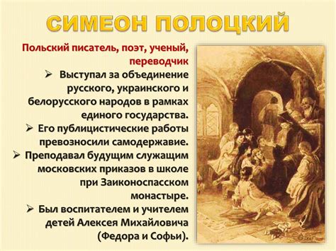 Предпосылки петровских реформ презентация онлайн