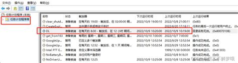 如何设置windows定时执行python程序，定时运行代码 Csdn博客