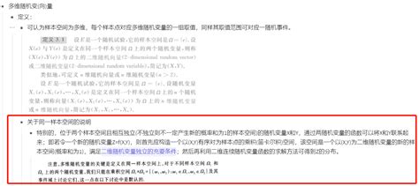 为什么两个服从不同分布 相互独立 连续型随机变量 的函数 的分布可以直接用求解二维连续型随机变量的函数 的分布的方法求解？ 知乎