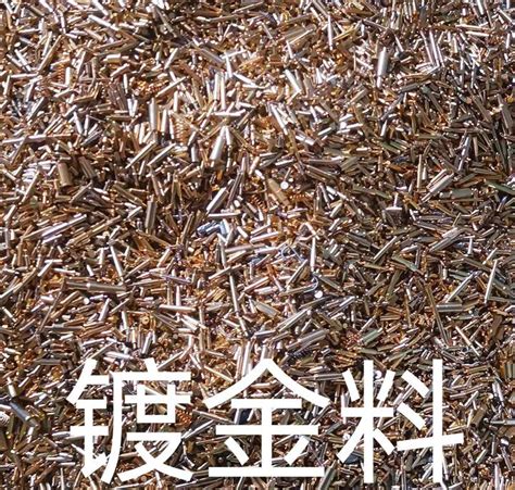 镀金的详细提炼过程 知乎
