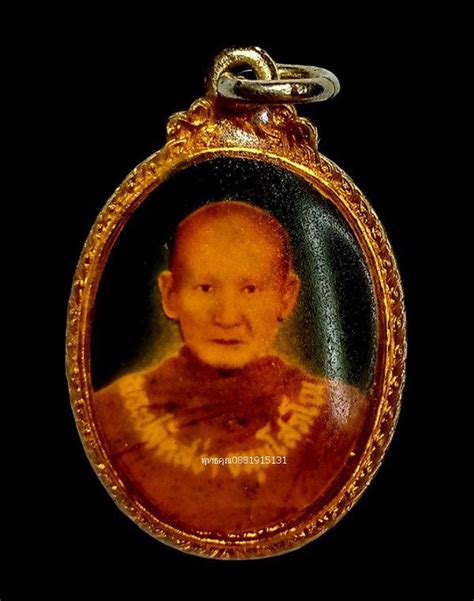 เหรียญล็อกเก็ตพระปลัดสง่า วัดเชิงเขา กาญจนบุรี ปี2532 Ennxo