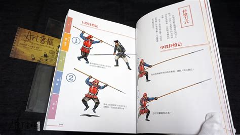 ART書櫃 Book Review 全彩圖解版 戰國武器甲冑事典一冊通曉戰術時代背景 カラー版 戦国武器甲冑事典 戦術時代背景がよくわかる