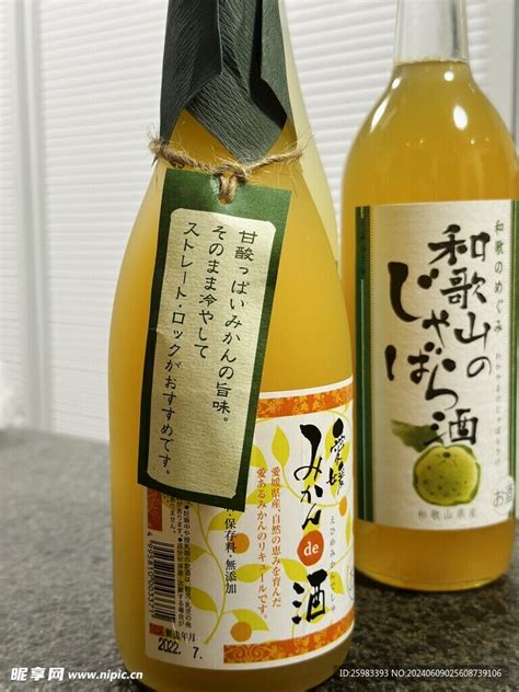 水果酒 摄影图饮料酒水餐饮美食摄影图库昵图网