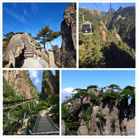 走心的安徽黃山旅遊攻略黃山5天4晚認真看完節省50 費用 每日頭條