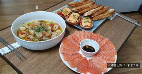 연말 집에서 즐기는 파티