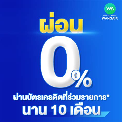 ⭐️⭐️ 2 ดาว Tcl Inverter 2 ดาว แอร์ Inverter 9 143 Btu Seer 20 06 Tac Pro10 รุ่น T Pro Series