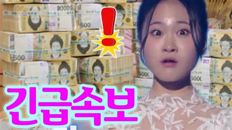 핫 가수 김다현 광주 콘서트의 거대한 출연료에 대해 처음 공개 김다현의 출연료가 Top 10에서 가장 높은 이유 임영웅 추월 금액은 얼마입니까 Youtube