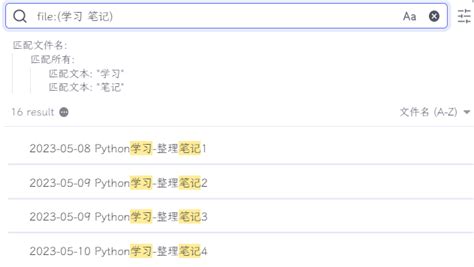 Obsidian 笔记基本查找 可以添加检索的布尔运算以及一些实战 Issue PKM er Pkmer Docs GitHub