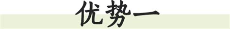阿杏饭团 合作优势 广州探潮餐饮管理有限公司 阿杏饭团官网