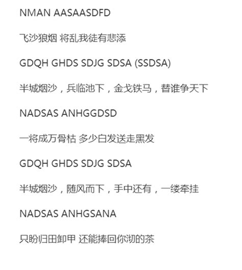 原神琴谱白羊原二指琴白羊光遇白羊简图片第7页大山谷图库