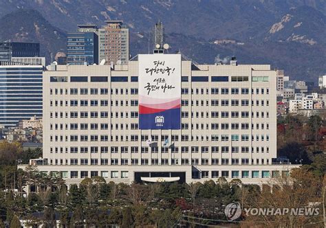 경찰 대통령실·안가 압수수색cctv·계엄문건 확보 시도