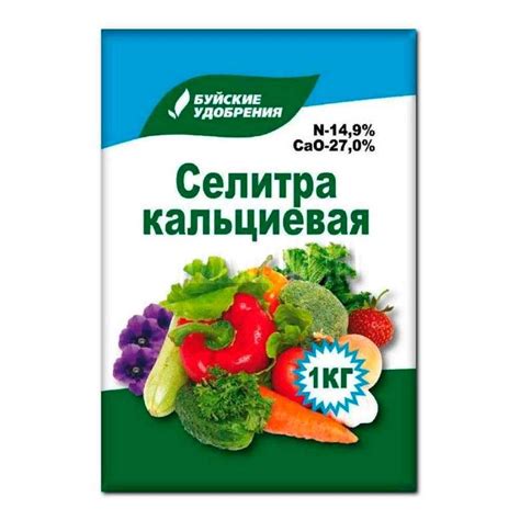 Аммиачная и кальциевая селитра для помидоров