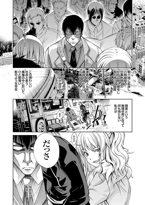 時間停止中に所構わずキモバカに犯されて コミックグレープ Japanese Edition By 空想 Goodreads