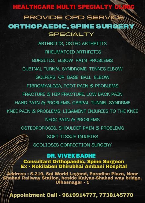 Nandkumar Patil Posted On Linkedin