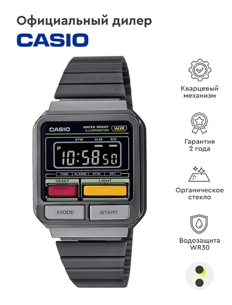 Мужские наручные часы Casio Vintage A 120wegg 1b купить с доставкой по выгодным ценам в