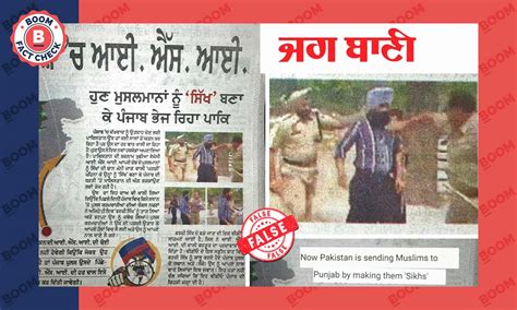 Punjabi Newspaper Jag Bani Shared Old Incident Photo Claiming Pak Is Sending Muslims Disguised