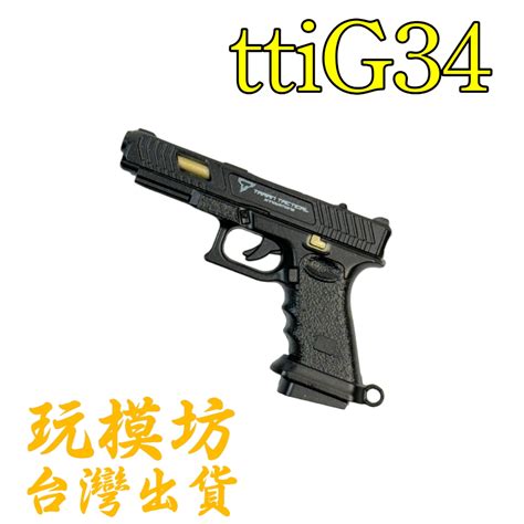 現貨 】『 Tti G34 』4cm 鋅合金材質 武器 刀劍 模型 No88822 蝦皮購物