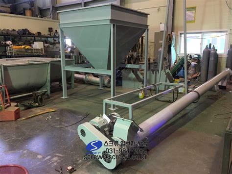 스크류스크류컨베이어스크류날개스크류플라이트무축스크류컨베이어각종스크류컨베이어파이프스크류리본스크류리본믹서혼합스크류테이퍼스크류 설계제작전문기업 스크류일번지산업