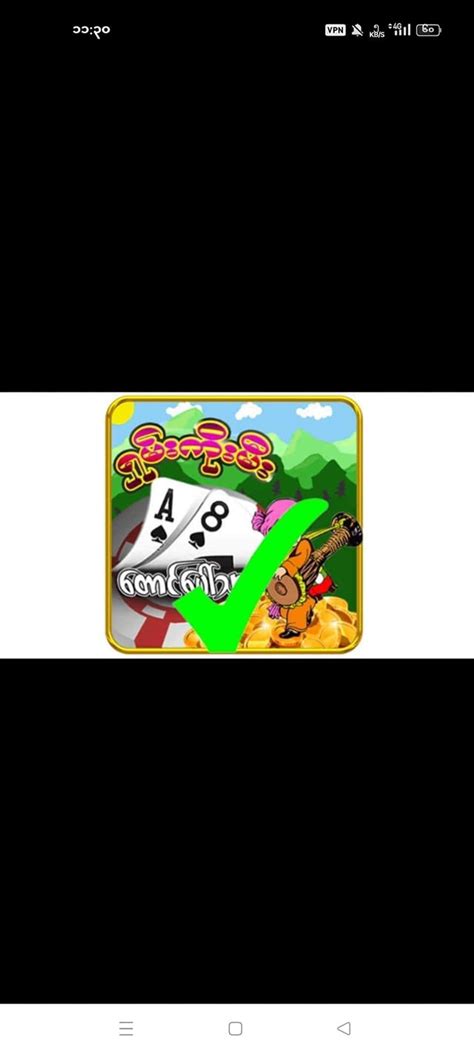 တောင်ပေါ်သား ရှမ်းကိုးမီး ငါးပစ် စလော ဘူကြီး