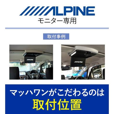 マッハワン Kta10 Dbad5 Vb R 三菱 Dba系 Lda系 デリカd 5用 サンルーフ無し車 Ledランプ付モニター用 クレールオンラインショップ 通販 Yahoo