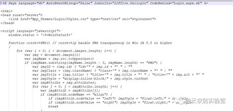 红帆oa Iofileexportaspx 任意文件读取漏洞