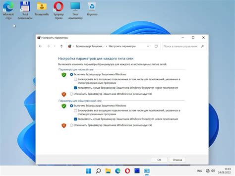 Windows Defender Windows 11 как включить — коллекция фото и изображений по теме ДзенРус