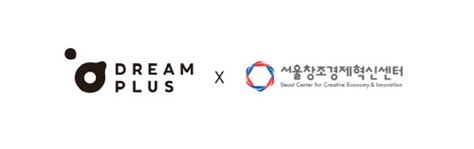 서울창조경제혁신센터 한화생명 드림플러스와 스타트업 상생 협력 Mou 체결 비즈n