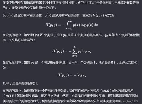 目标检测实施与部署（yolov8 树莓派）