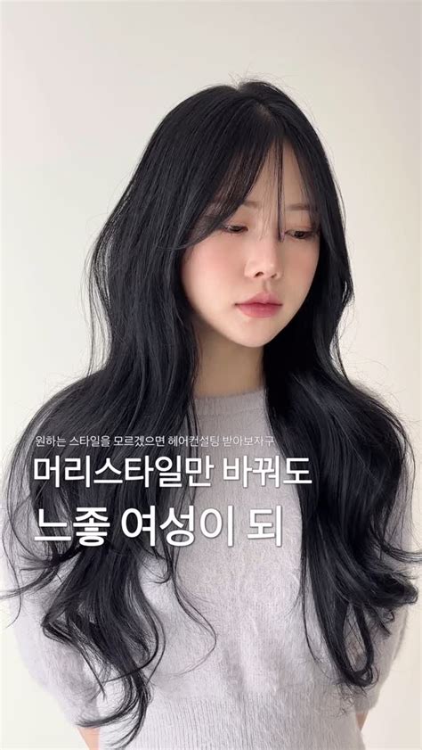아이누 온화 웨딩염색 베이지염색 긴머리펌 온화 레이어드펌 베이지염색 인위적인 느낌보단 자연스러운 여성스런 무드를 추구하시는 분들이 좋아하는 그느낌🤍 헤어