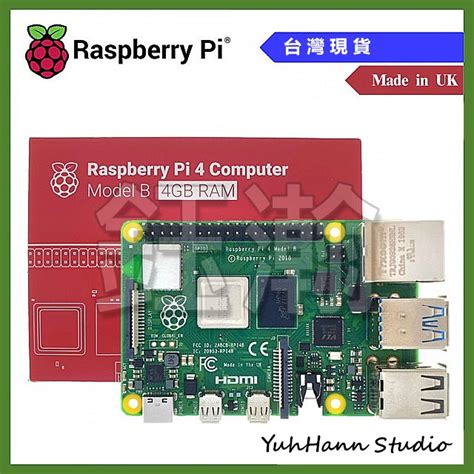 鈺瀚網舖台灣現貨V 版樹莓派 Raspberry Pi Model B GB 開發板 蝦皮購物