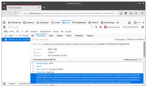 Python Как узнать расширение файла при его загрузке с сервера